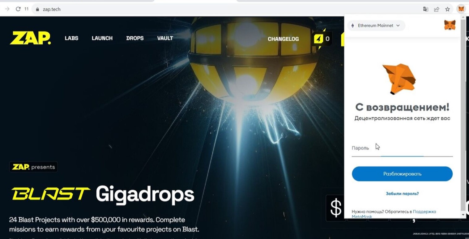 Earn Free ZAP Tokens with the ZAP Airdrop – Step-by-Step Guide